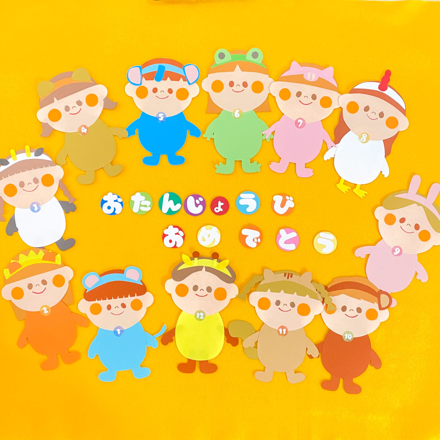 【型紙を保育の便利なフリー素材】新学期の壁面無料ダウンロード！ | wosawosa