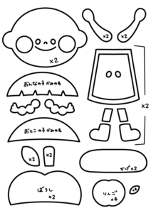 りんごマン | wosawosa | wosawosa