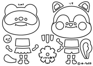 コスモス畑 | wosawosa | wosawosa