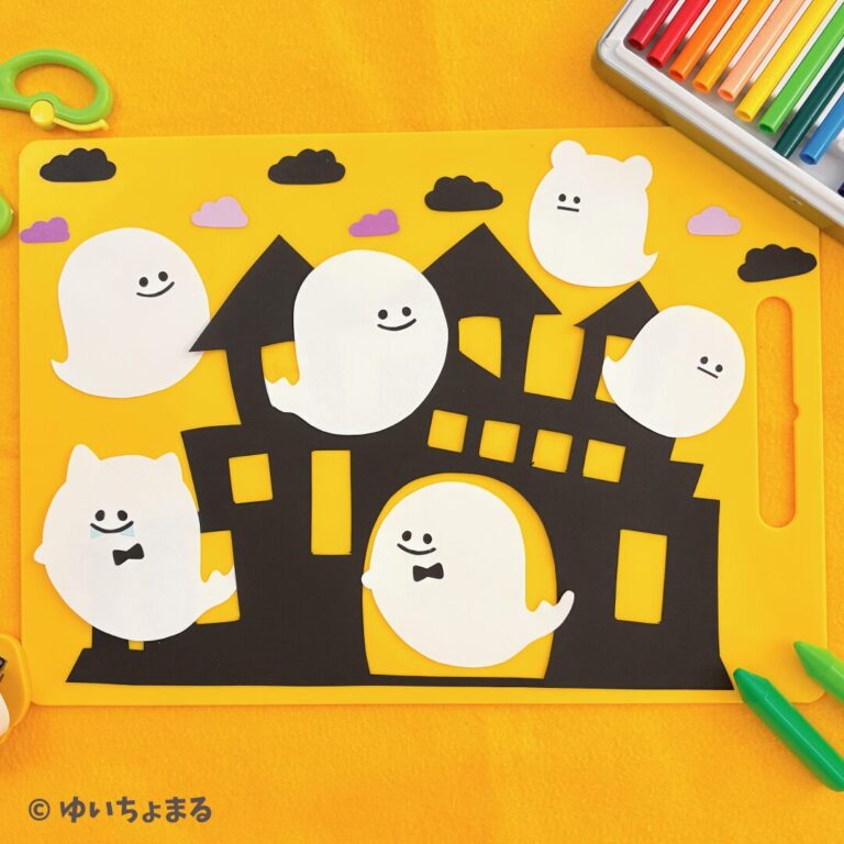 おばけのお城 | wosawosa | wosawosa